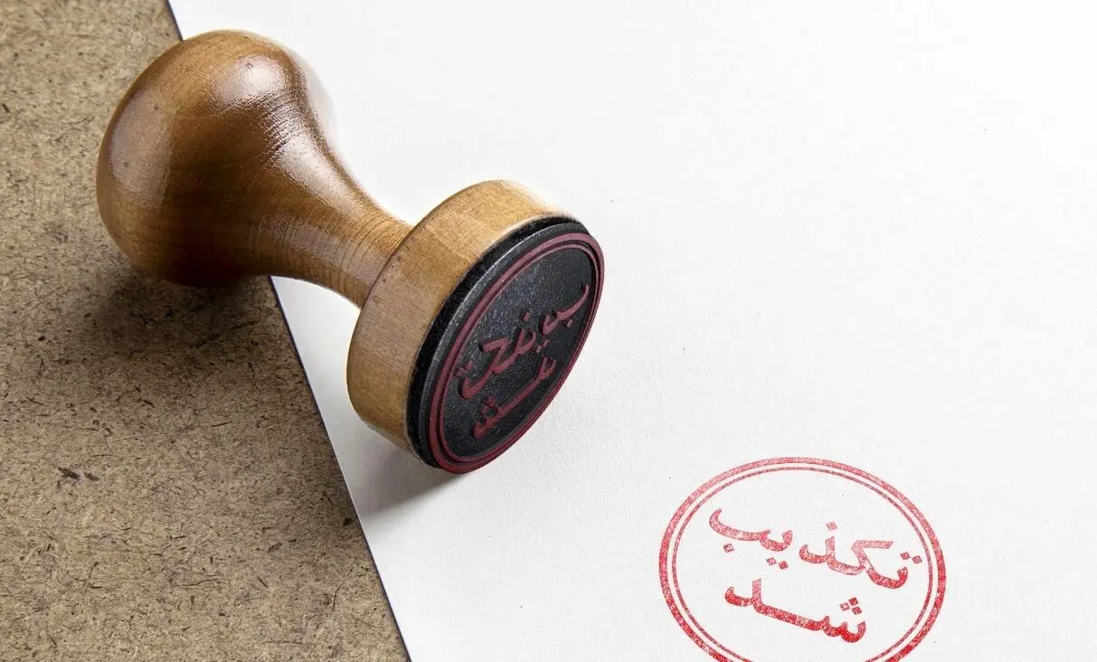 بازجویی از سفیر ایران در لبنان صحت دارد؟